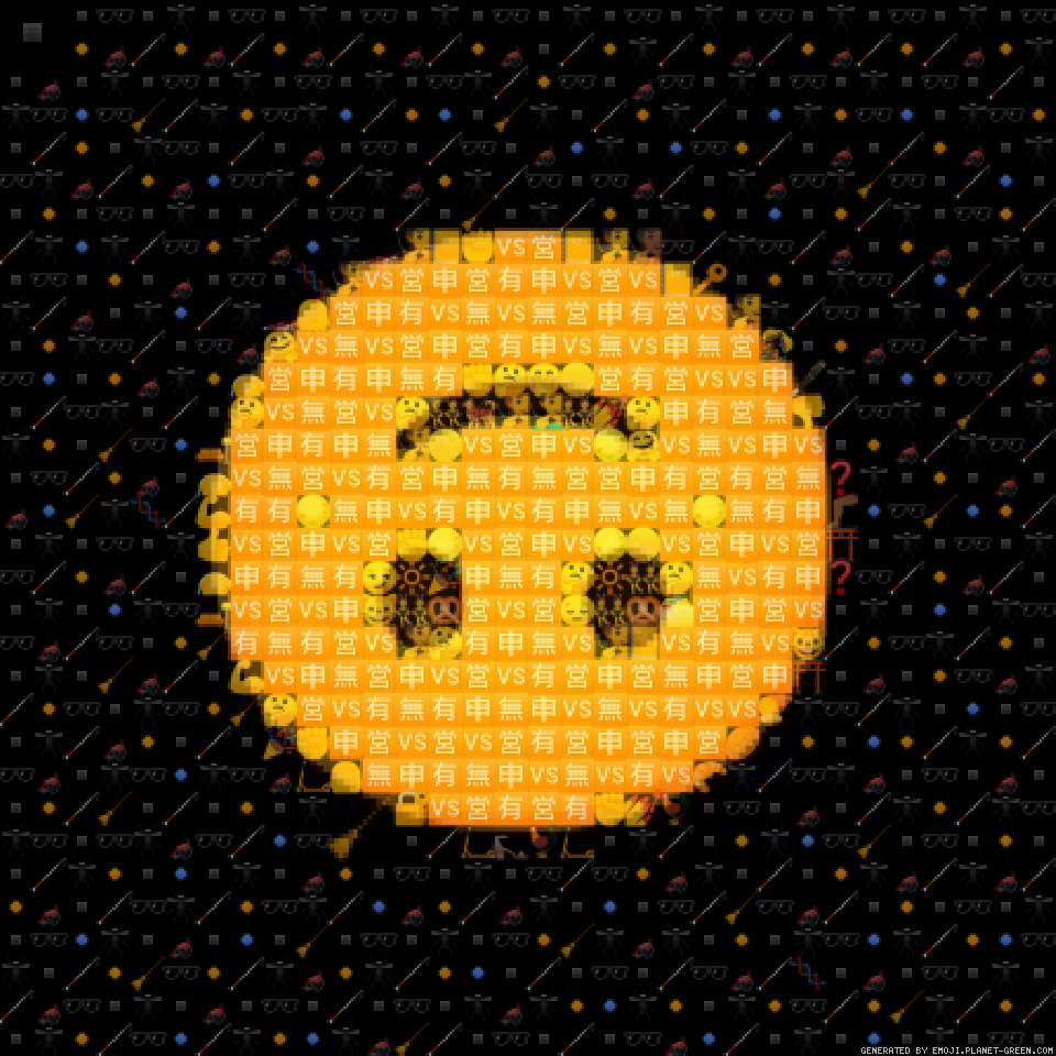 ввв | 🖼Emoji Mosaic🎉